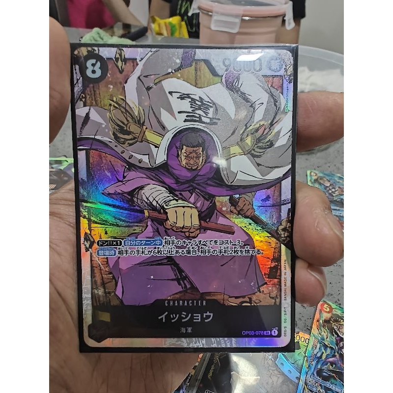 One Piece OPTCG OP03 SR Kaku Krieg Cracker Marco Usopp Lucci Issho ...
