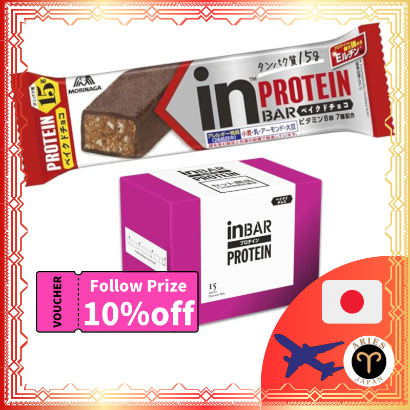 MORINAGA inBar Protein (Baked Chocolate / 15 Sachets / Protein Bar) | Shopee Malaysia