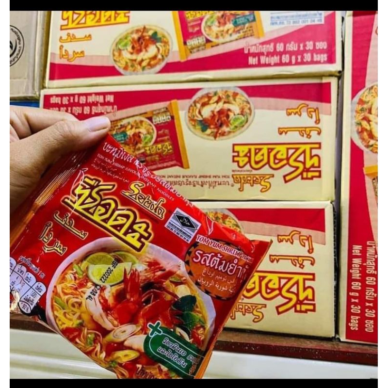 Maggi Siam/ Thailand | Shopee Malaysia