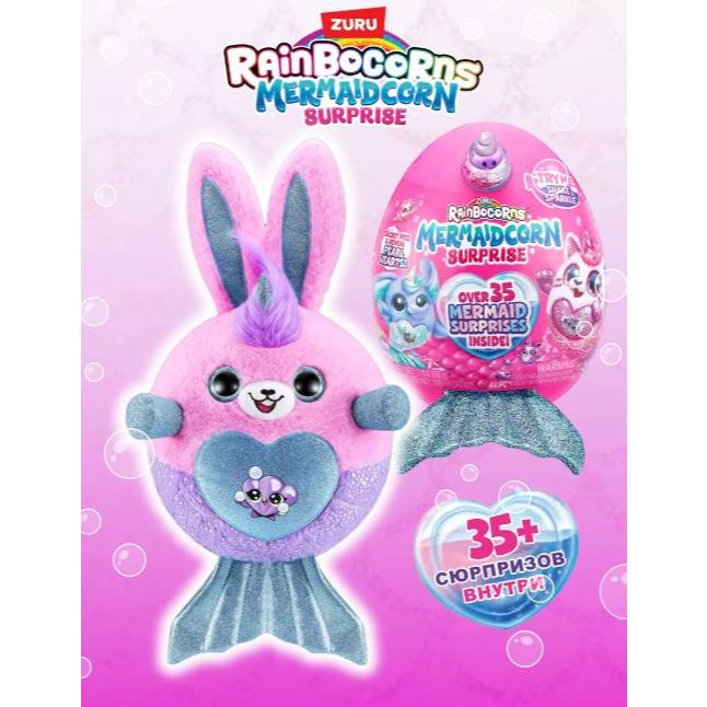 ZURU RAINBOCORNS MERMAIDCORN SURPRISE DOLL (9283) | Shopee Malaysia
