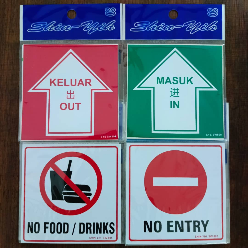 Office Sticker / Sticker Sign Board SW808 IN / MASUK / 进 / SW809 OUT ...