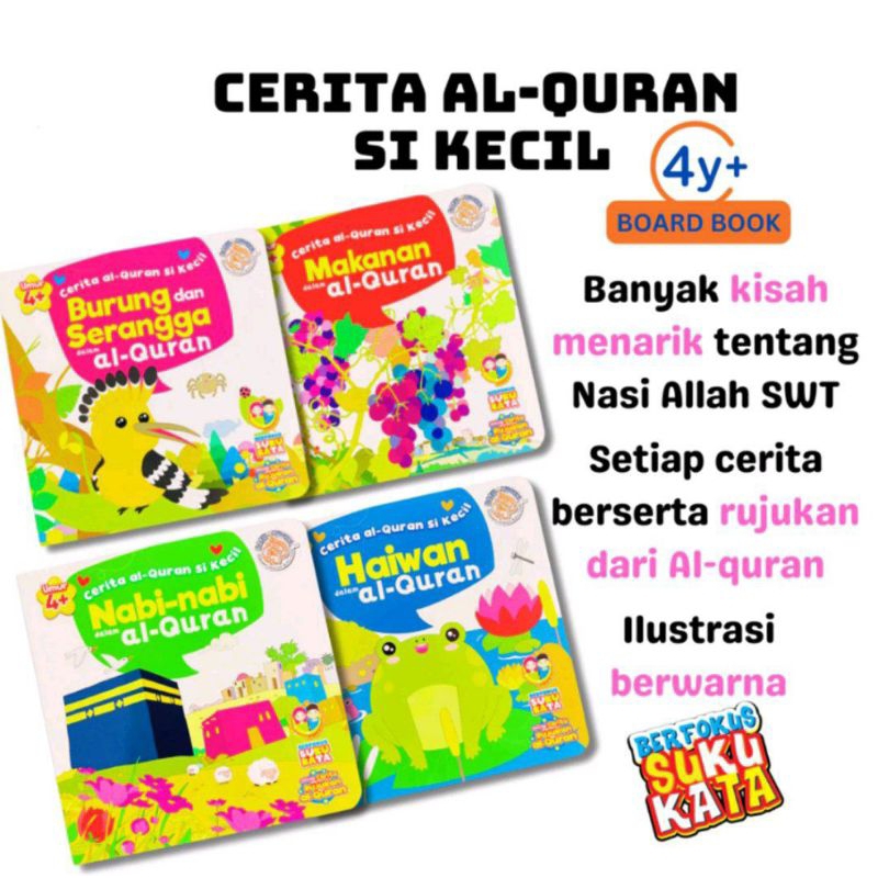 READY STOCK!!! BUKU CERITA AL-QURAN SI KECIL BERSUKUKATA CERITA HAIWAN ...