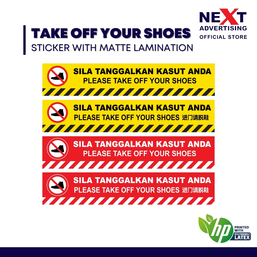 Please Take Off Your Shoes / Sila Tanggalkan Kasut | Sticker With Matte ...