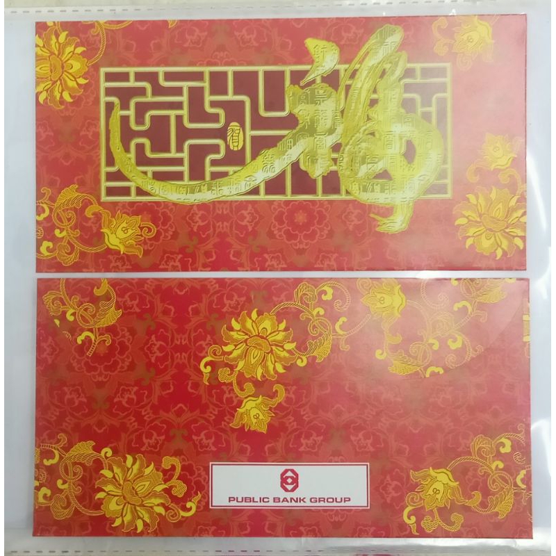 sampul raya cny publik bank (1kpg) | Shopee Malaysia