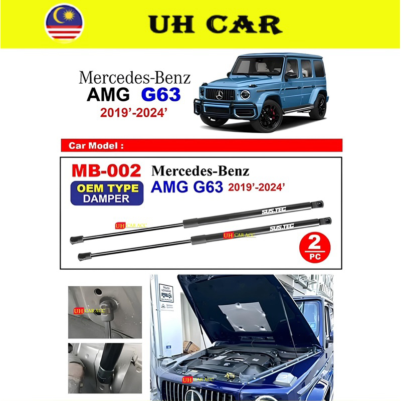 (SUSTEC) Mercedes Benz AMG G63 2019-2024 Front Bonnet Damper Lifter ...