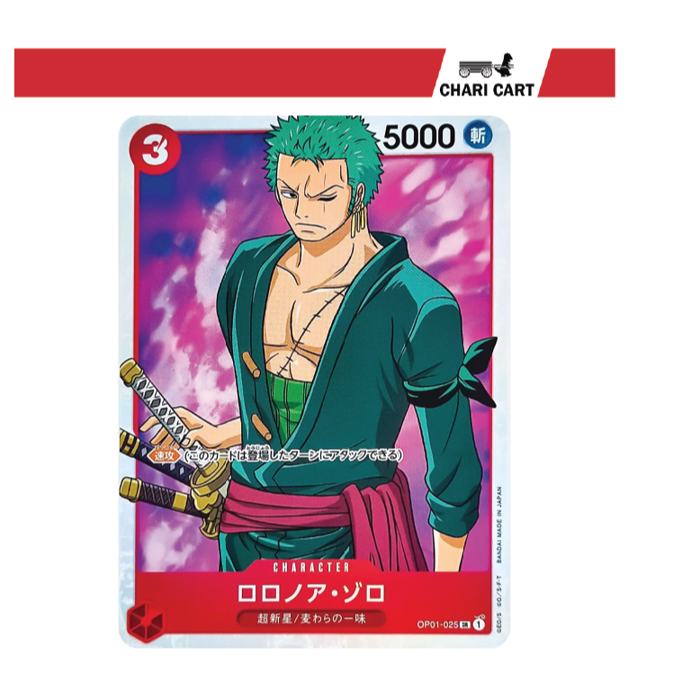 Roronoa Zoro OP01-025 SR ROMANCE DAWN - ONE PIECE Card Game Japanese | Shopee Malaysia