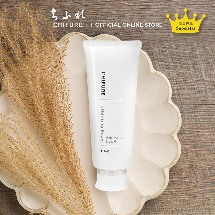 Chifure Cleansing Foam Moisture | Shopee Malaysia
