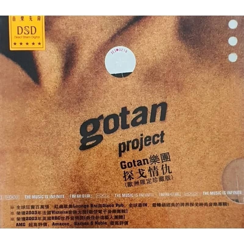 CD Gotan Project (2 Disc)(Clearance) | Shopee Malaysia