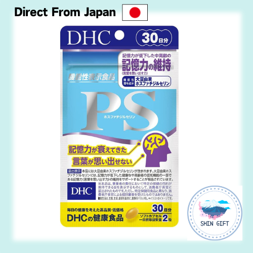 DHC PS (Phosphatidylserine) 30 days (60 capsules) direct from japan ...