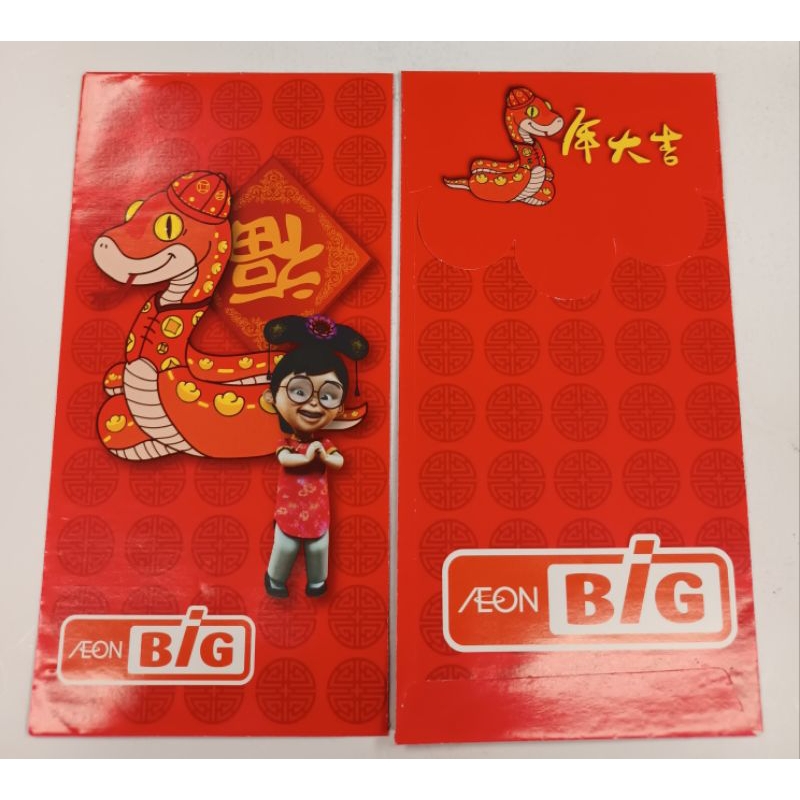 Ang Pao Packets from Aeon Big | Shopee Malaysia