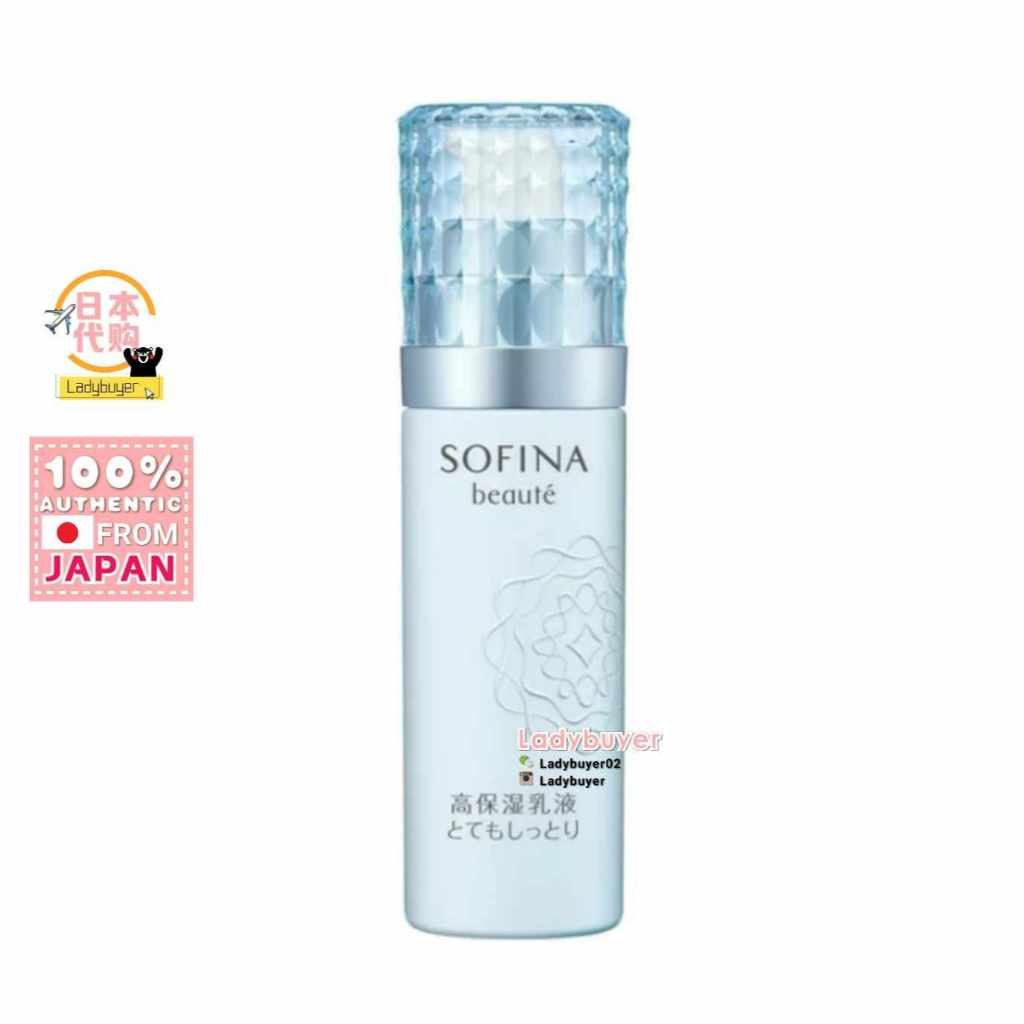 日本品牌 SOFINA 保湿乳液 Japan Sofina Moisturizer Facial Lotion 60g | Shopee Malaysia