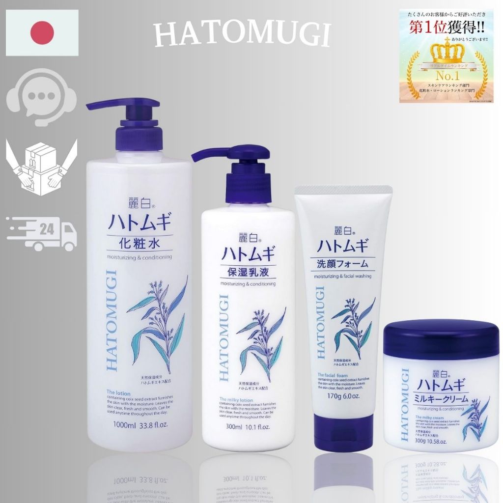 HATOMUGI moisturinzing&conditioning REI HAKU made in JAPAN | Shopee ...