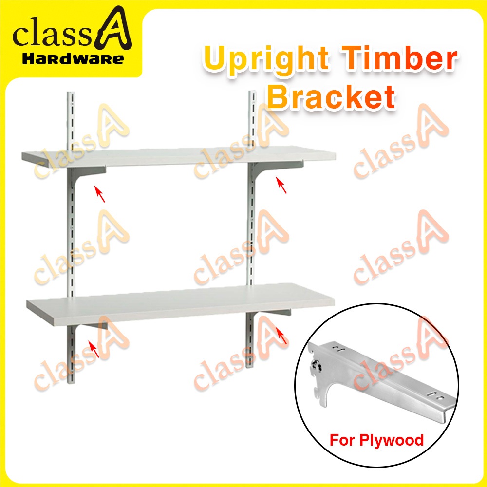 ClassAHW AA Upright Display System Wall Hanging Plywood Timber Wood ...
