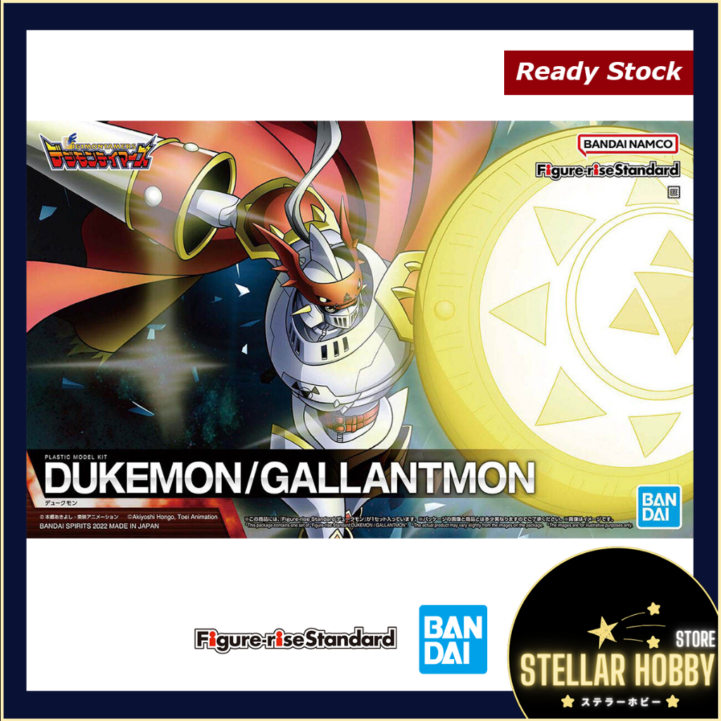 [Ready Stock] BANDAI Figure-rise Standard Dukemon / Gallantmon (Digimon ...