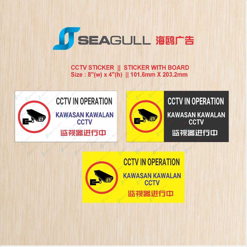CCTV Sign Tanda Kawasan CCTV In Operation Warning Signage 24 Hours ...