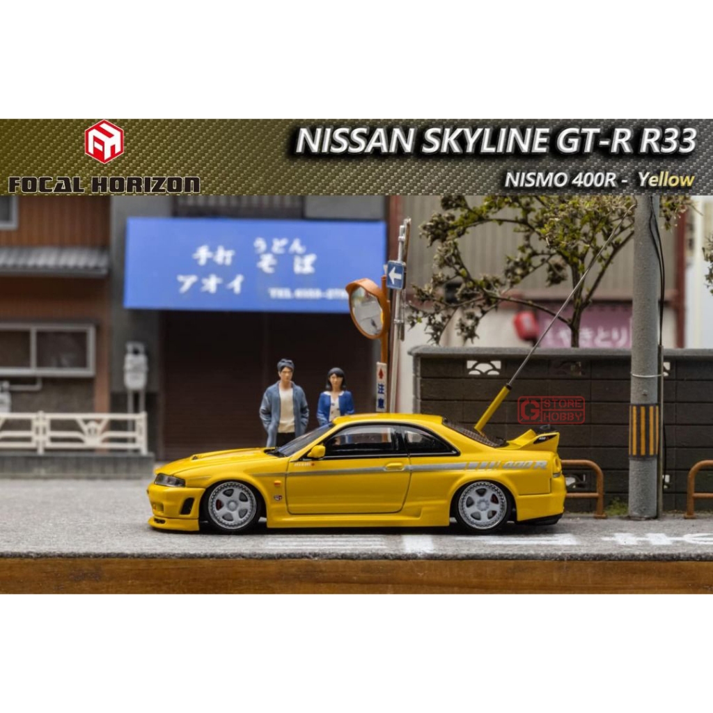 Focal Horizon 1/64 Nissan Skyline GT-R R33 Nismo 400R YELLOW | Shopee Malaysia