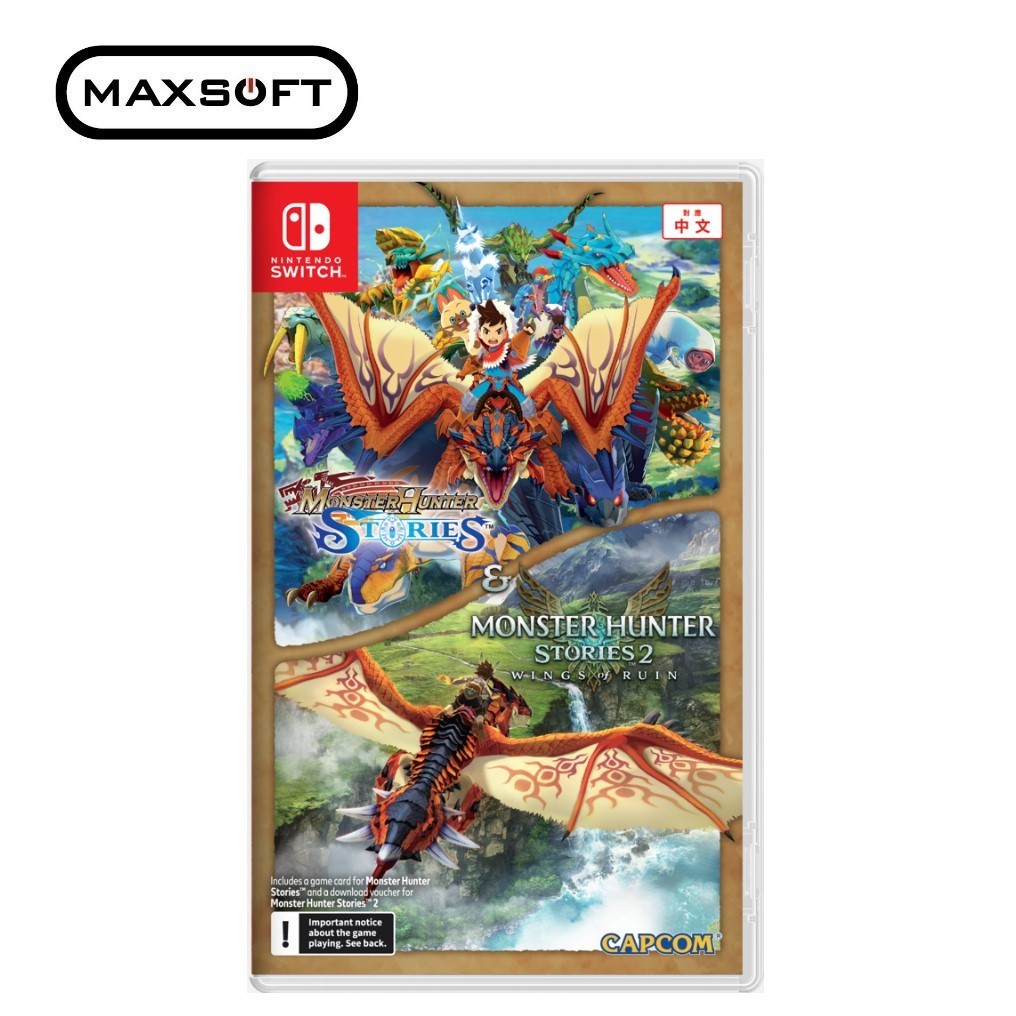 Monster Hunter Stories Collection 1+2 - NIntendo Switch | Shopee Malaysia