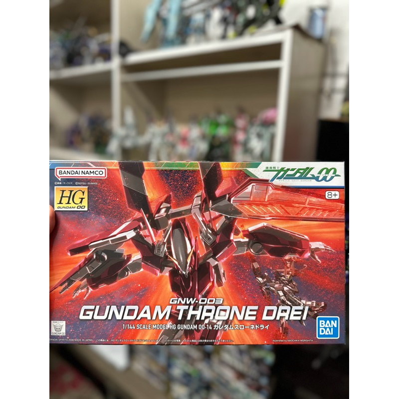 GUNDAM THRONE DREI GNW-003 HG 1/144 BANDAI ( GUNDAM 00 ) | Shopee Malaysia