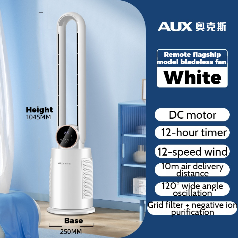 AUX Bladeless Fan, Household Floor Fan, Silent Oscillating Energy ...