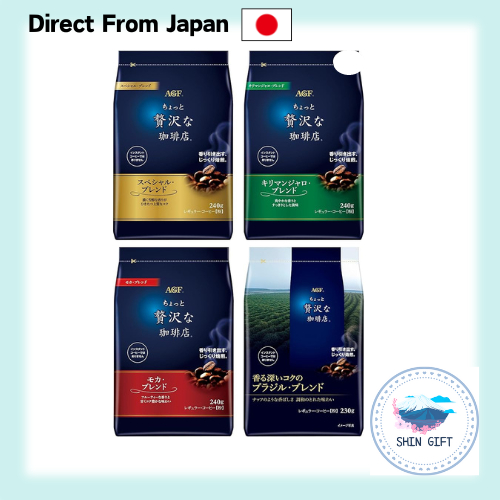 AGF A Little Bit Luxury Coffee Shop Regular Coffee Powder Special Mocha Kiliman Brazil ...