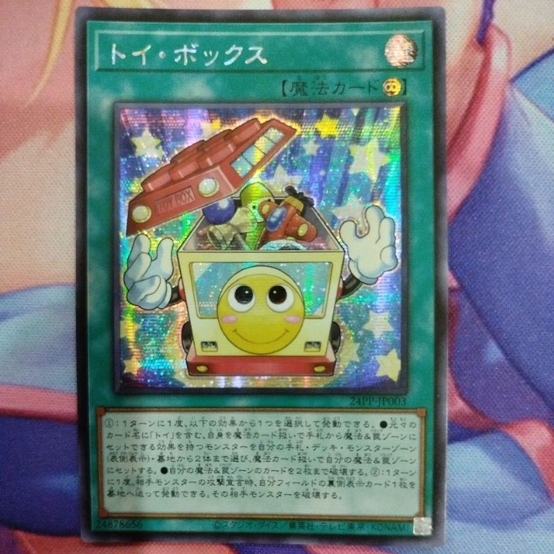 YUGIOH 24PP-JP003 Toy Box (SR/SER/NPR) | Shopee Malaysia