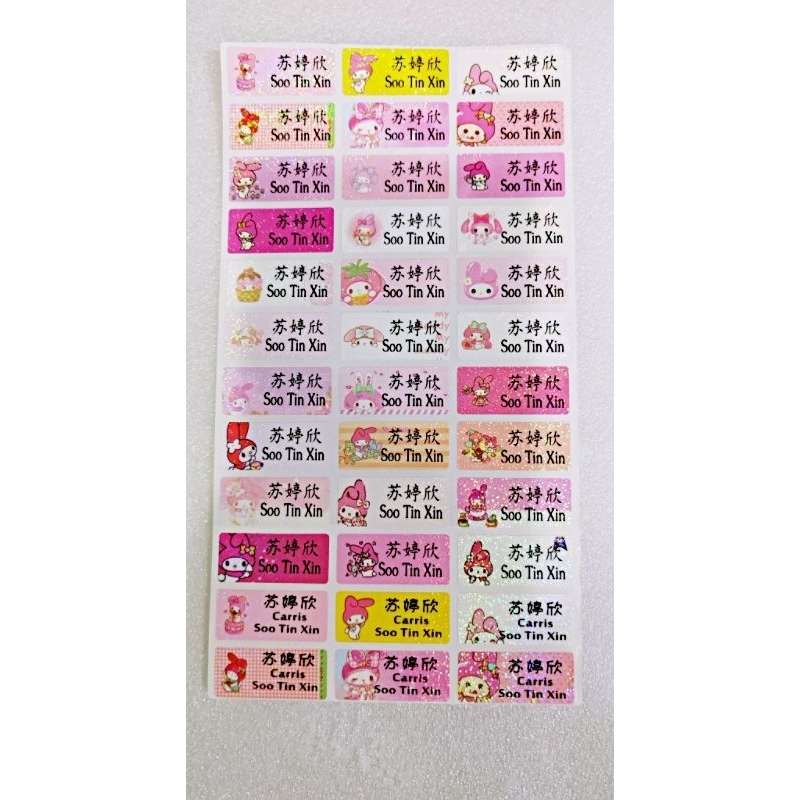 💥New💥 MELODY Name Sticker 60pcs Waterproof 13X30mm /名字贴纸 | Shopee Malaysia