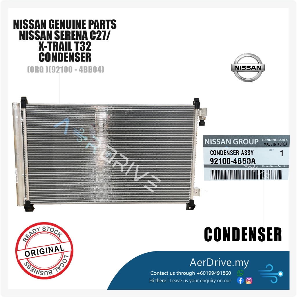 NISSAN GENUINE PARTS NISSAN SERENA C27 / X-TRAIL T32 CONDENSER C/W ...