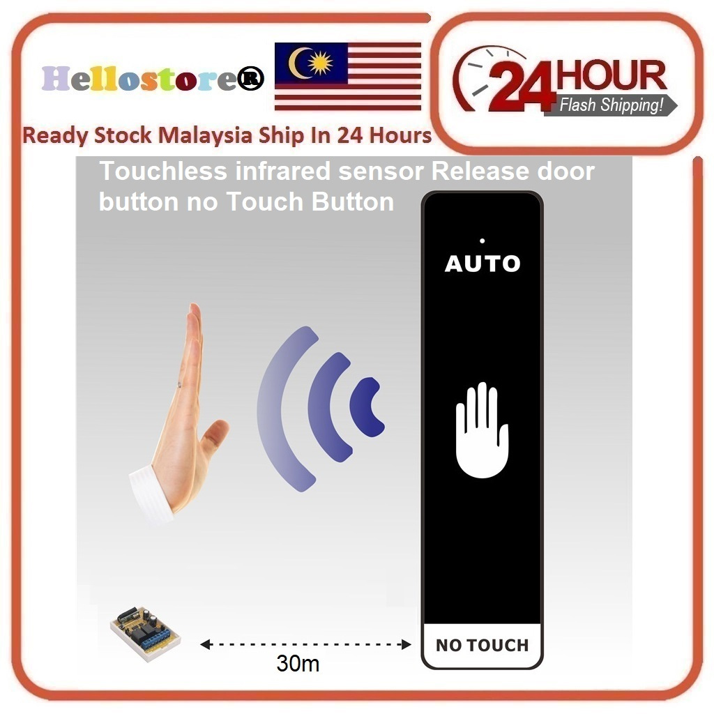 Touchless infrared sensor Release door button no Touch Button with LED ...