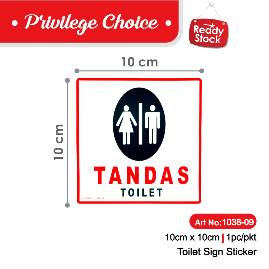1038:9- 10cm x 10cm Toilet Sign Sticker / Pelekat Tandas / Signmark ...