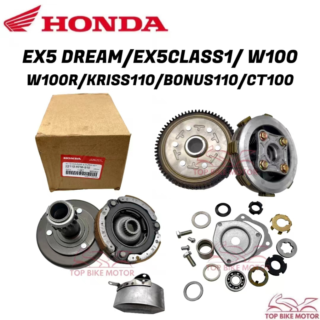 HONDA EX5 DREAM AUTO CLUTCH HOUSING CLUTCH OUTER COMP SET EX5 CLASS1 WAVE100R W100 BONUS MR1 ...