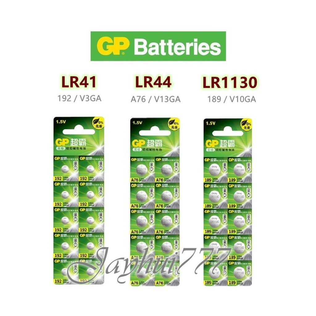 GP LR44 LR41 LR1130 Alkaline Cell Batteries 1pack=10pcs | Shopee Malaysia