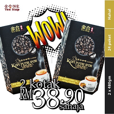 Set Kombo - Yee Hup Kopi Putih Ipoh 3 dlm 1 (2 Kotak) / YH Ipoh Coffee ...