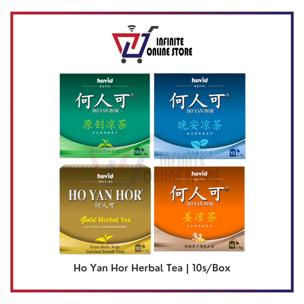 Ho Yan Hor Herbal Tea 何人可涼茶 (10sx5g) (Original / Gold / Night / Ginger ...