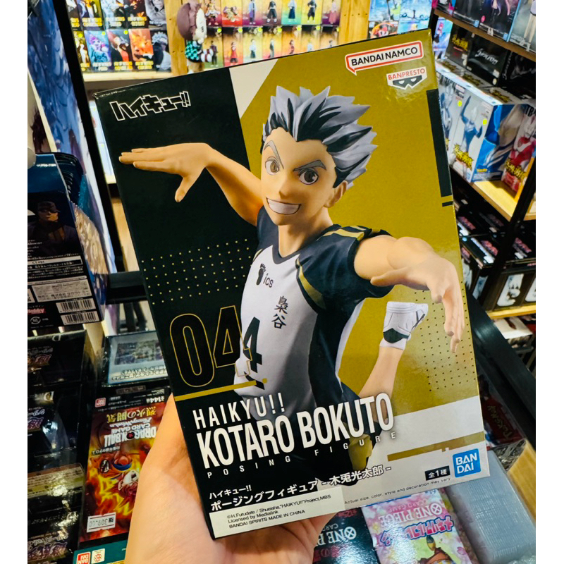 HAIKYU!! POSING FIGURE -KOTARO BOKUTO- | Shopee Malaysia