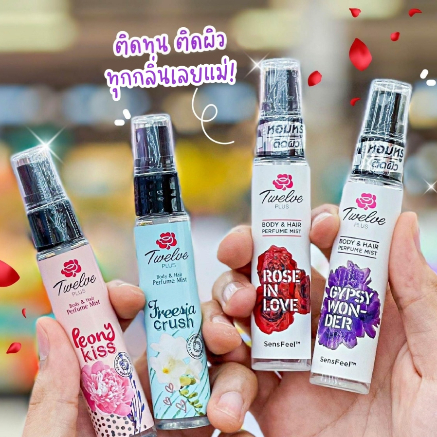 Twelve Plus Body & Hair Perfume Mist 25 ml. | Shopee Malaysia