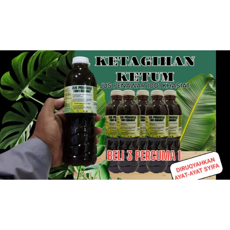 AIR PENAWAR KETAGIHAN KETUM/CAKOROI/BIAK (ISI PADU PEKAT) | Shopee Malaysia