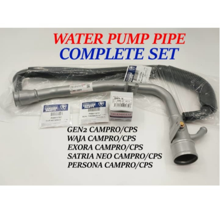 PW811758 WATER PUMP PIPE COMPLETE SET WITH THERMOSTAT SET PROTON GEN2 ...