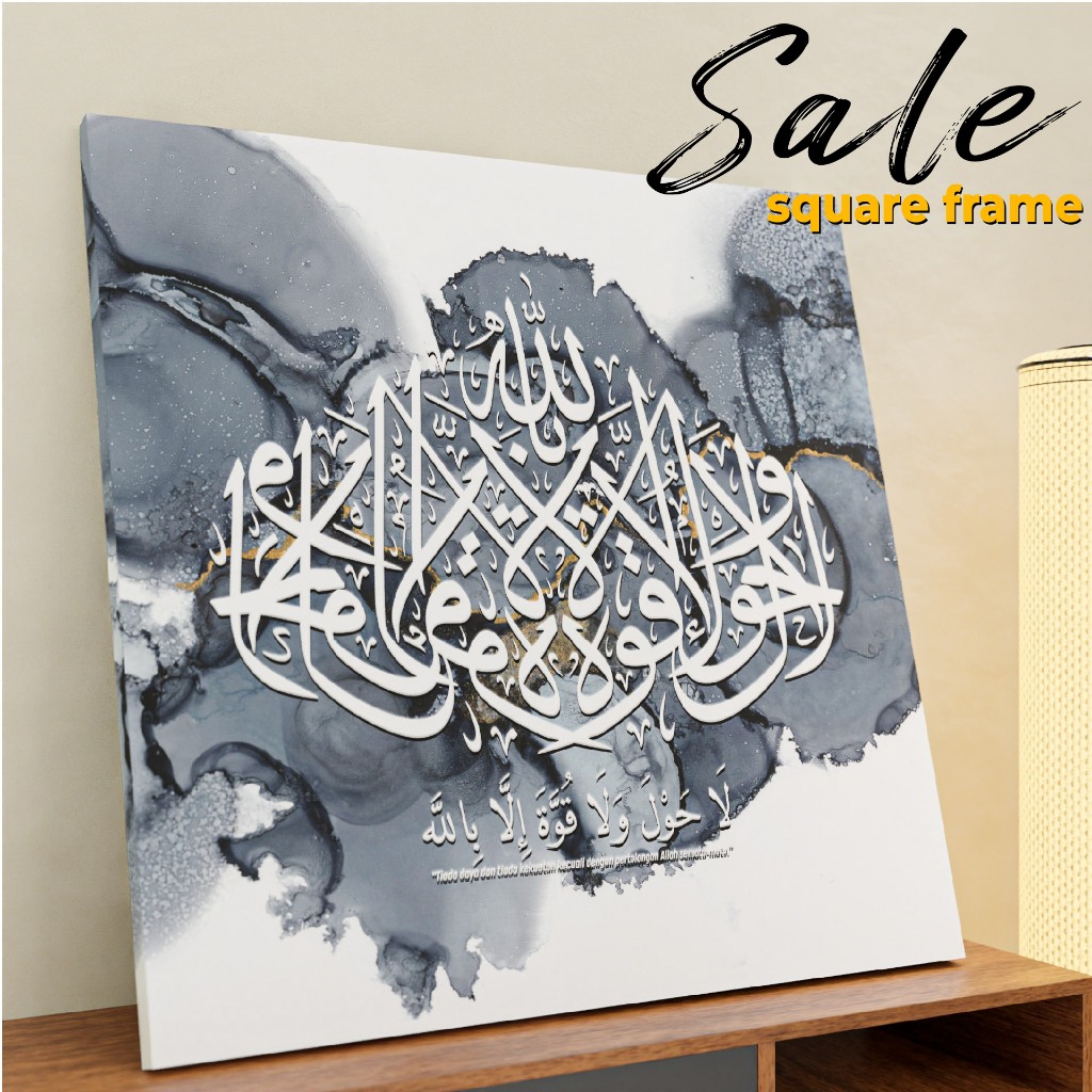 🔥SALE SQUARE FRAME🔥 | FRAME KHAT GALERI KUFI | KHAT | FRAME AYAT AL ...