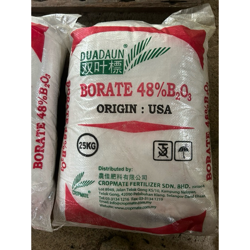Repack US borax 48% B203 Pentahydrate Borax Oil Palm Flowering ...
