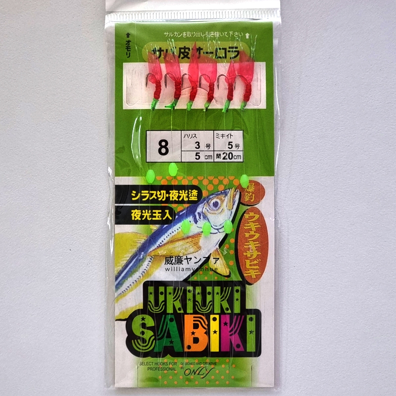 UkiUki Sabiki Apollo Hook live bait fishing mata cari umpan hidup/selar ...
