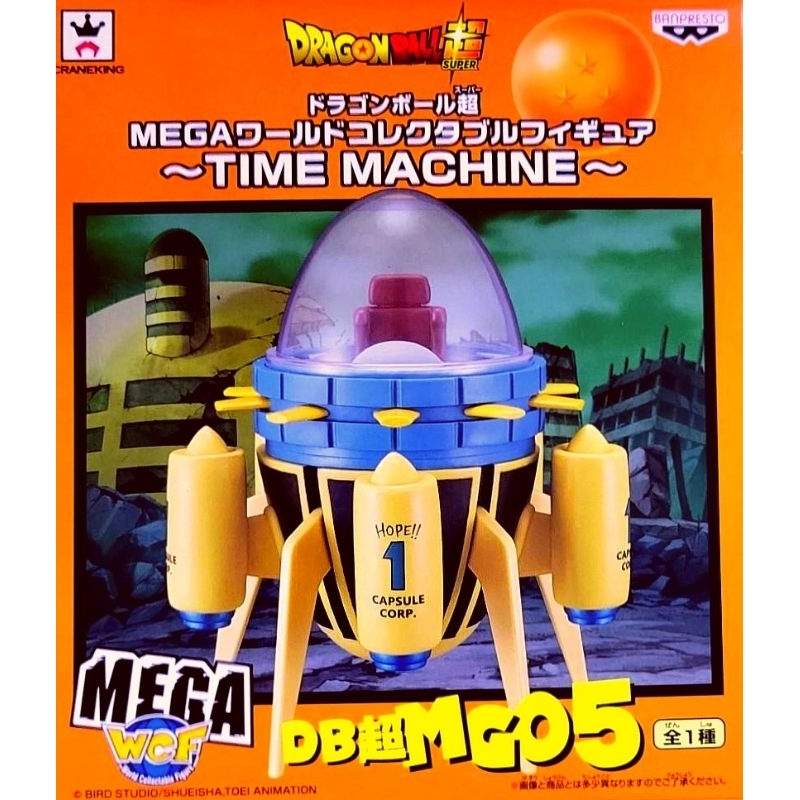 Original Banpresto Bandai Drangonball WC MEGA Trunks Time Machine WCF ...