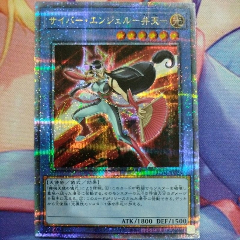 YUGIOH RC04-JP025 Cyber Angel Benten (QCSER/ESER) | Shopee Malaysia