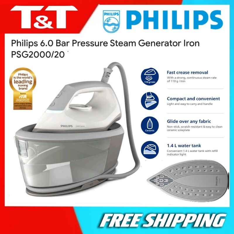 PHILIPS Steam Generator Iron 2000 Series (PSG2000/80) | Shopee Malaysia