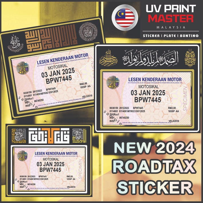 New 2024 Roadtax Sticker Basmalah Zikir Syahadah/Clear Sticker/Islamic ...