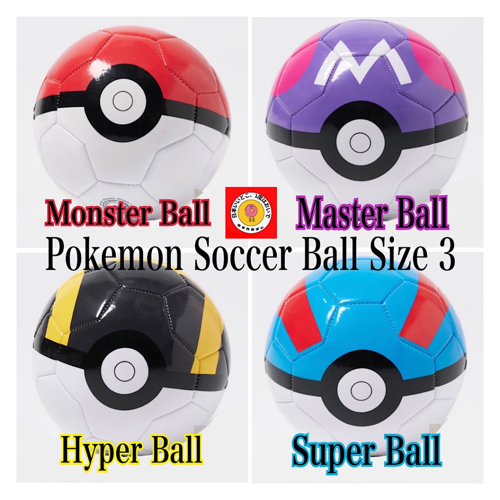 Pokemon soccer ball, size 3 ball, monster ball, super ball, hyper ball ...