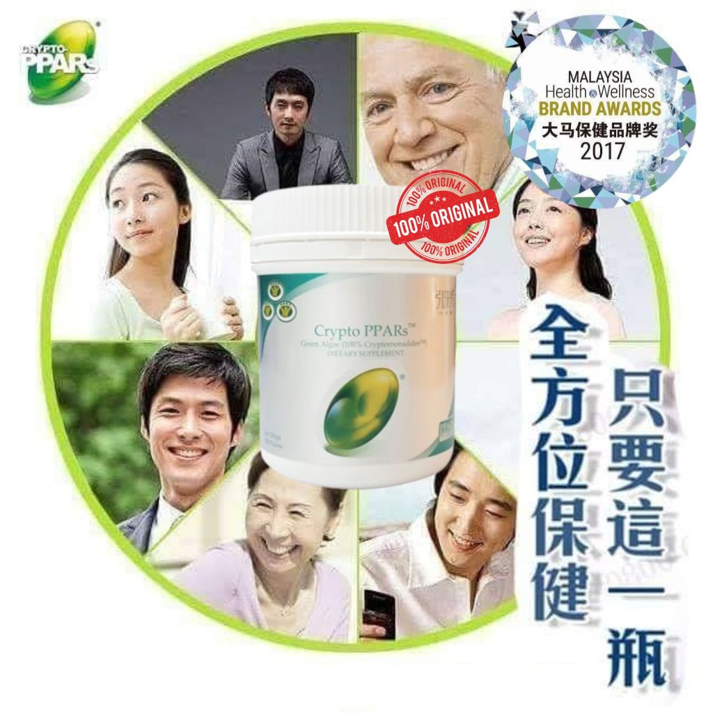 100% 原装正品 Crypto PPARs 引藻之王 引藻片 | Shopee Malaysia