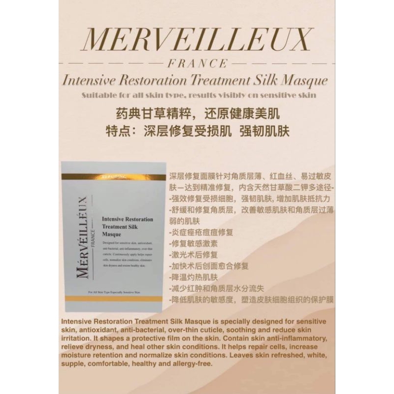 Merveilleux Intensive restoration mask 5pcs | Shopee Malaysia