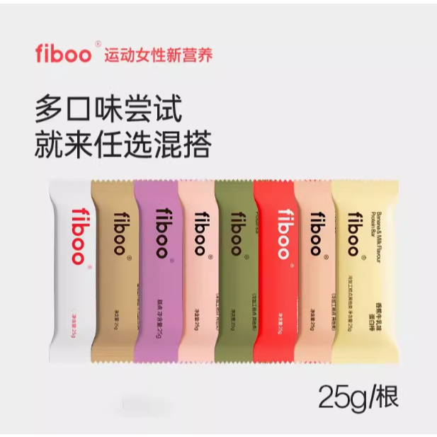 Fiboo Protein Bar Protein Stick No Sugar Whey Protein Meal Replacement ...