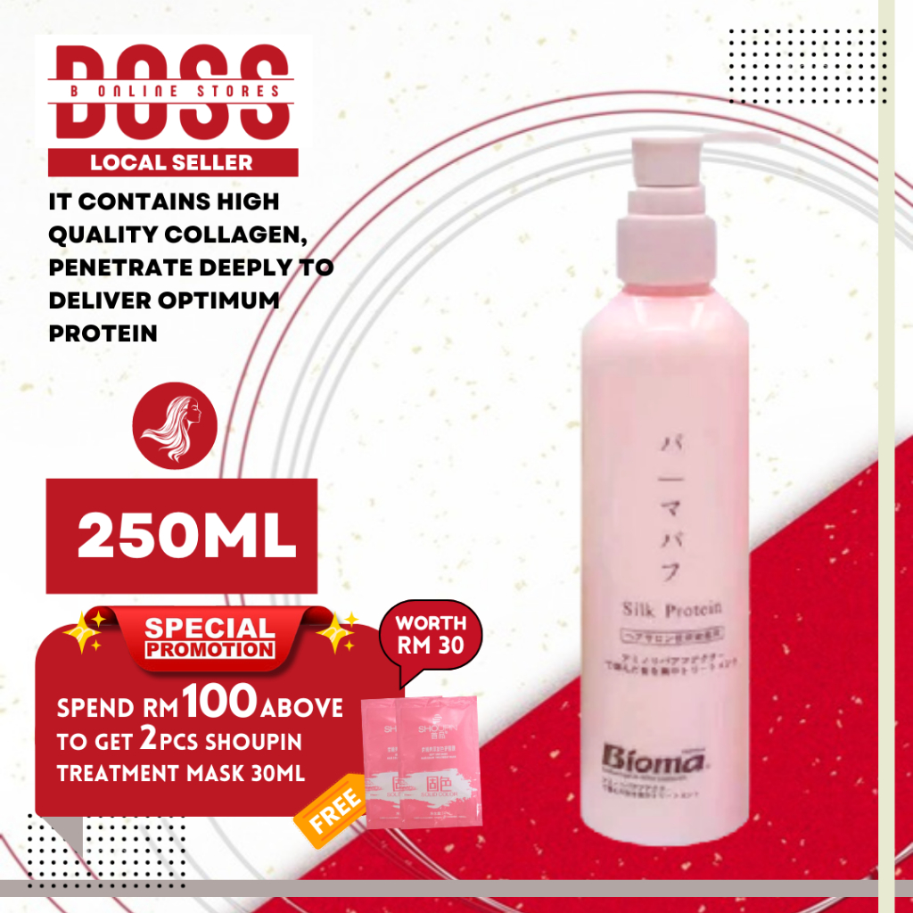 BIOMA Silk Protein 250ml | Hair Oil Repair Damaged Hair Smooth Protect ...