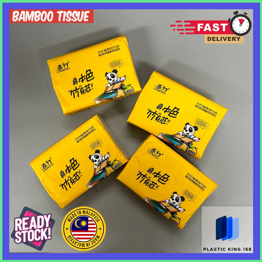 Bamboo Tissue Paper / 4PLY Bamboo Tissue Muka / 192pcs Per Pack ...